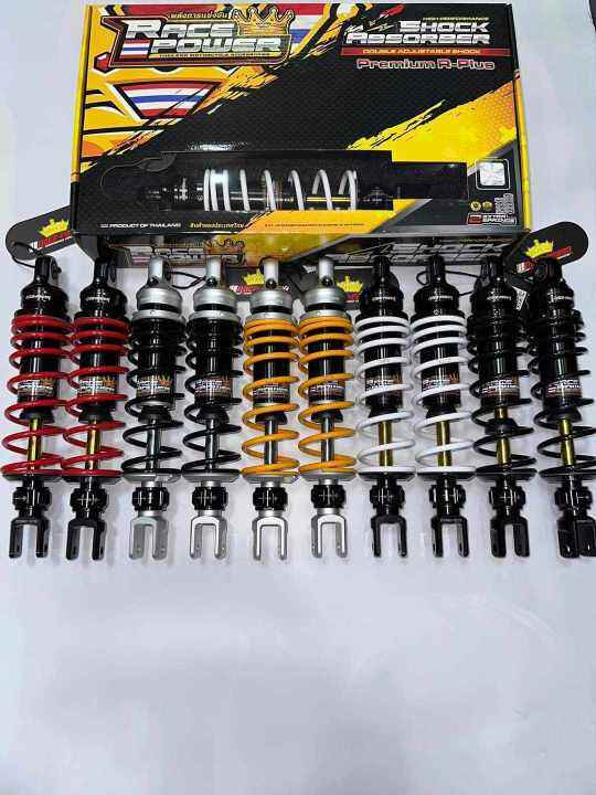 RACE POWER THAILAND 305MM REAR SUSPENSION AEROX V1 V2/NMAX V2 | Lazada PH