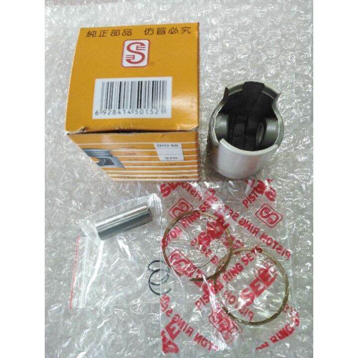 PISTON KIT STANDARD SIZE 39mm for HONDA DIO 1 & 2 50cc | Lazada PH