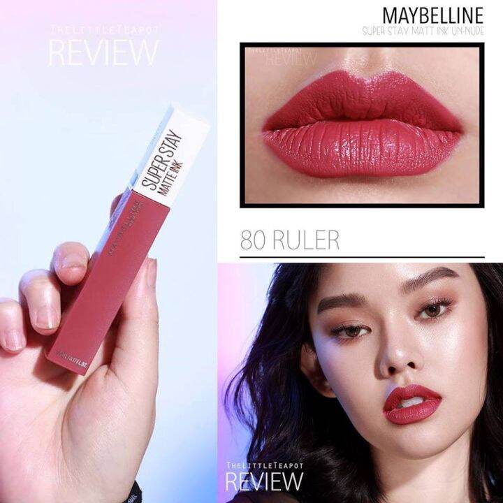 Maybelline Superstay Matte Ink ลิปซุปเปอร์สเตย์แมทอิ้งค์ ลิป สีสวยสดชัด ...