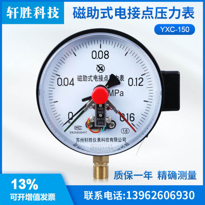 YXC-150 MPA Pneumatic Electric Contact Pressure Switch Magnetic Assisted Electric Contact ...