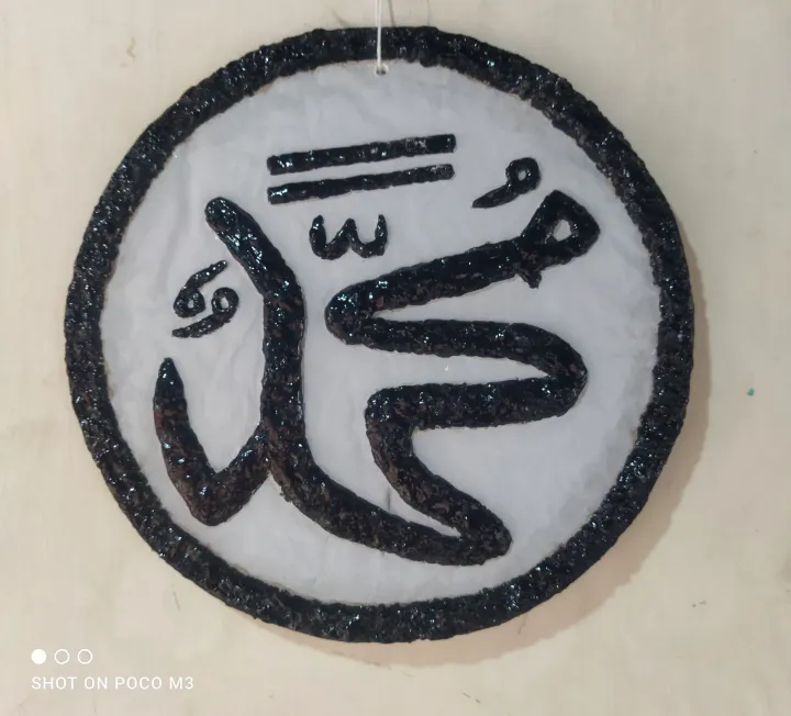 hiasan dinding lafaz allah dan nabi muhammad | Lazada Indonesia