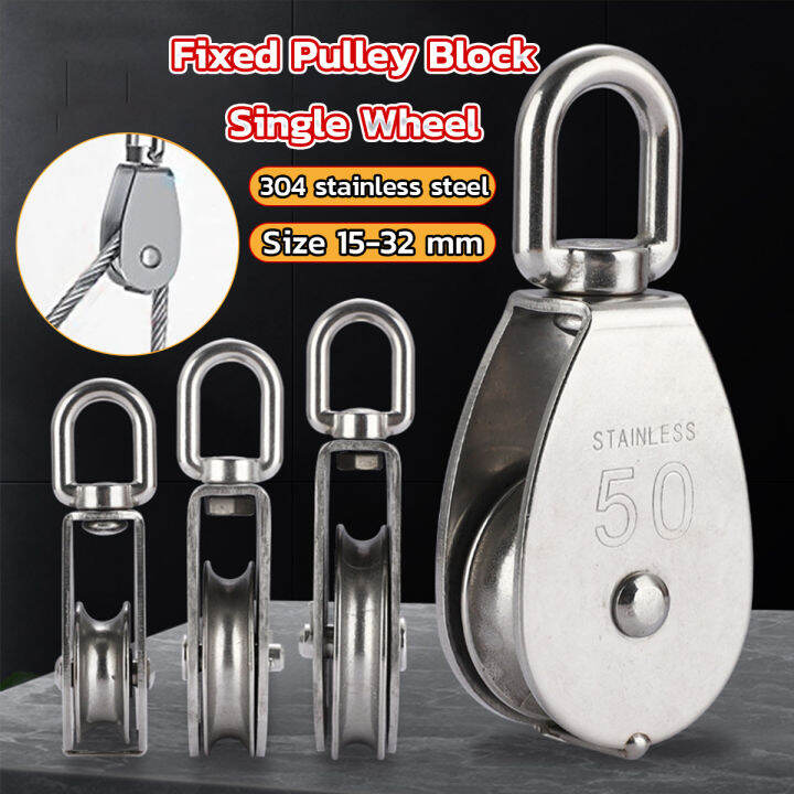 E.B. Fixed Pulley Block Single Wheel M15 M20 M25 M32 | Lazada PH