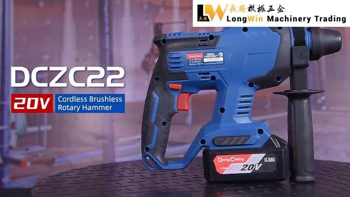 Dong Cheng Cordless Brushless Rotary Hammer Drill DCZC22 20V Li-Ion Battery Mesin Drill Tubuk ...