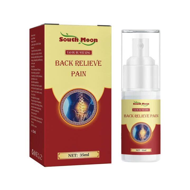 South Moon Lumbar Pain Relief Herbal Spray Lumbar Pain Relief Spine ...