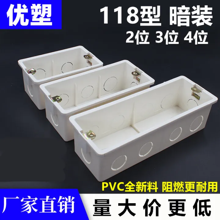 118 Type Switch Socket Bottom Box Household Concealed 5-Hole Junction ...