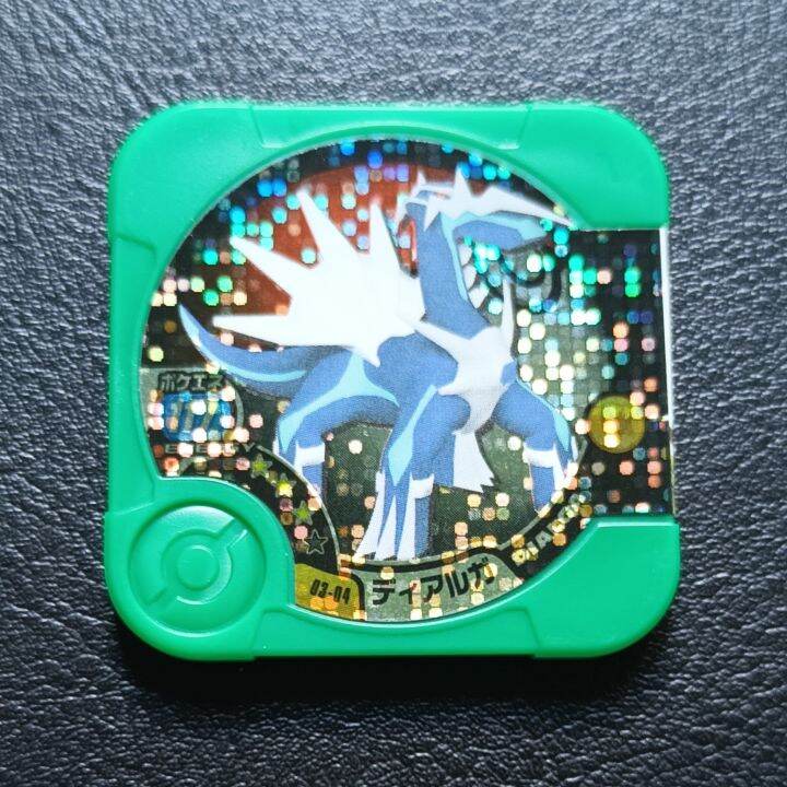 Pokémon Tretta Ver.02 [Hyper Class] - Dialga | Lazada PH