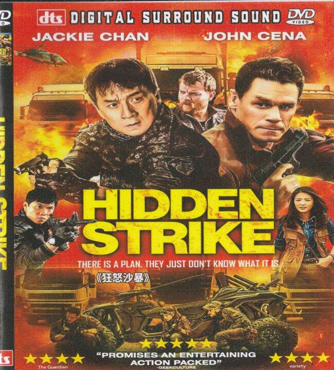 Hidden Strike (2023) DVD Movie 100% Original | Lazada