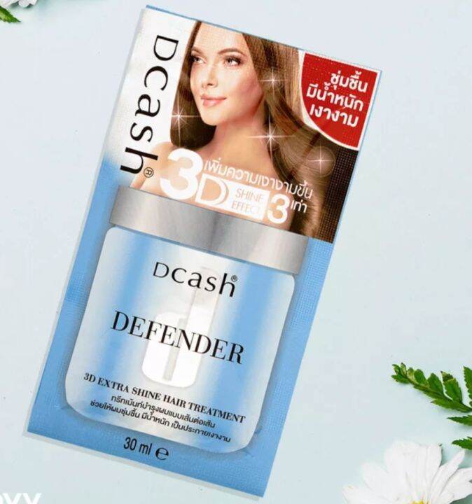 Dcash Defender 3 D ทรีทเม้นท์บำรุงผม | Lazada.co.th