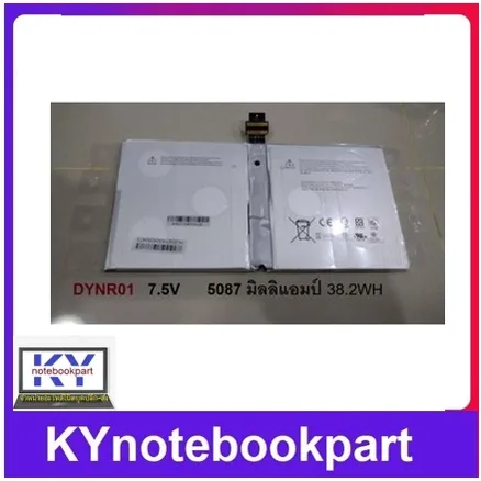 BATTERY ORIGINAL Microsoft Surface แบตเตอรี่ ของแท้ Microsoft Surface ...