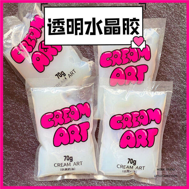 แอนนี่เฮ้าส์ครีมกาวใส70g DIY ตกแต่งแบบเคสโทรศัพท์ | Lazada.co.th