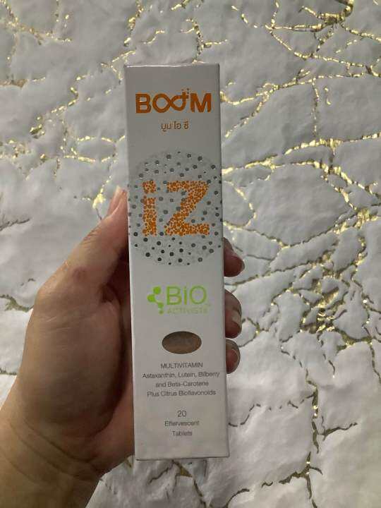 Boom iZ บูม ไอซี เม็ดฟู่ละลายน้ำ ช่วยบำรุงและดูแดดวงตาคู่สวยของคุณให้สวยได้อย่างยาวนาน | Lazada ...