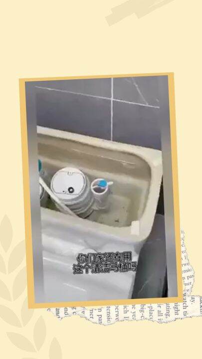 HAPPY Flush Toilet Bowl Cleaner Gel with 4 Fragrance Housekeeping Work ...