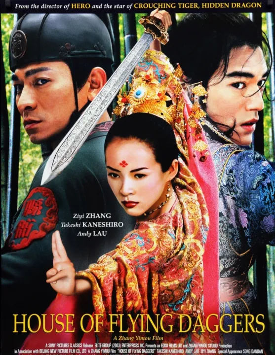 House of Flying Daggers จอมใจบ้านมีดบิน : 2004 #หนังจีน #จาง อี้โหมว ...