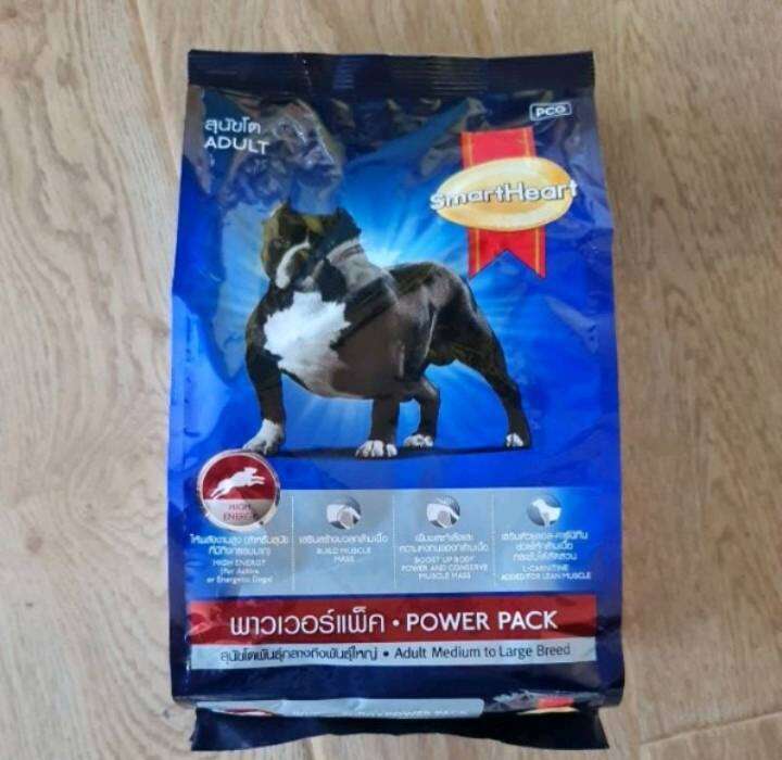 Smart Heart Power Pack สมาร์ท ฮาร์ท พาวเวอร์แพ็ค20 kg. | Lazada.co.th