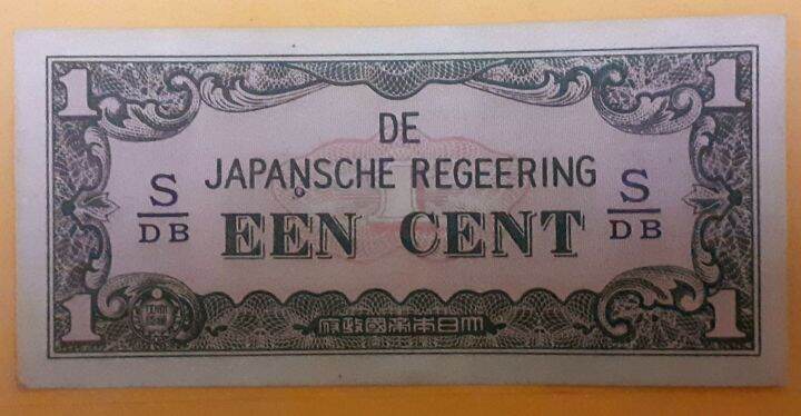 1942 NETHERLANDS INDIES JAPANESE INVASION MONEY 1 CENT EF BANKNOTE | Lazada