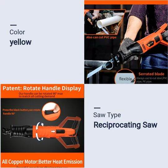 COOFIX เลื่อยชักไฟฟ้า 900w รุ่น CF-RS001 COOFIX | Lazada.co.th