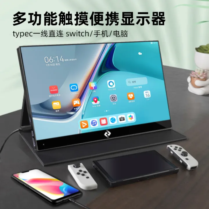 Aiguan 17-Inch Wireless 4K Portable Display Touch Ps5 Screen Switch ...