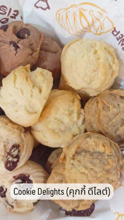 Cookie Delights (คุกกี้ ดีไลต์) คุกกี้เนยสดรูปไอศกรีมชิ้นละ 6 บาท ...