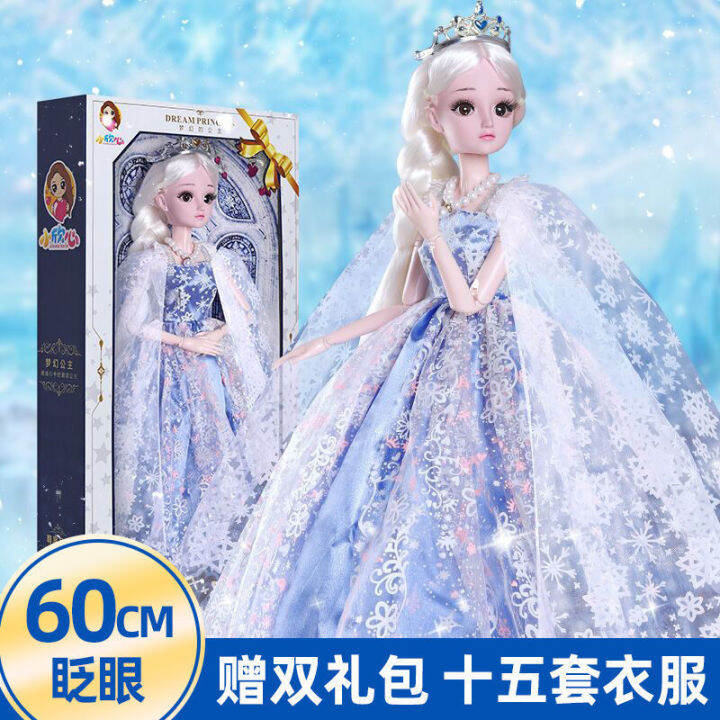 Princess Elsa Gift Box Elsa Beautiful Princess Doll Tongle Doll Girl's ...