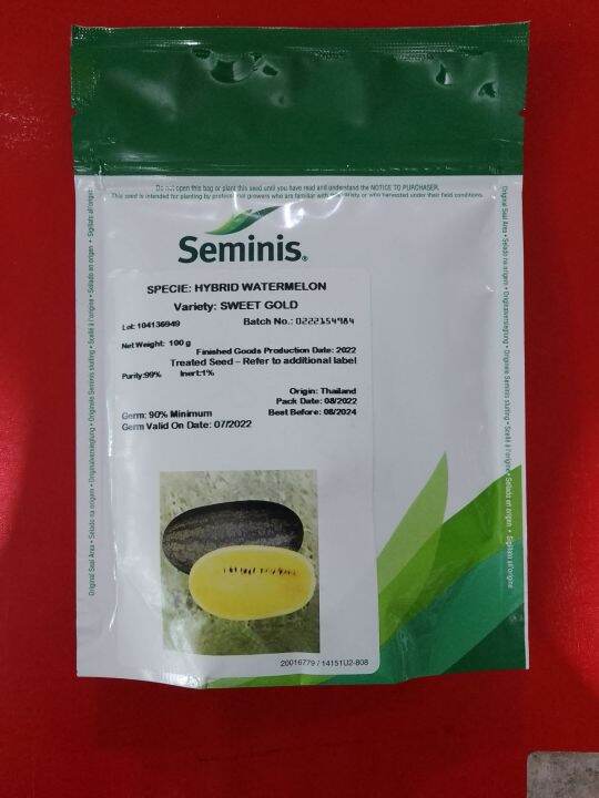 SWEET GOLD HYBRID WATERMELON SEEDS(100 GRMS)BY SEMINIS | Lazada PH