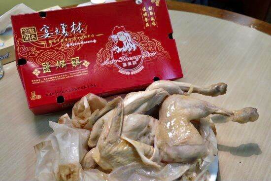 IPOH FOOD-AUN KHENG LIM salted baked herbs chicken 10 sets (non halal ...