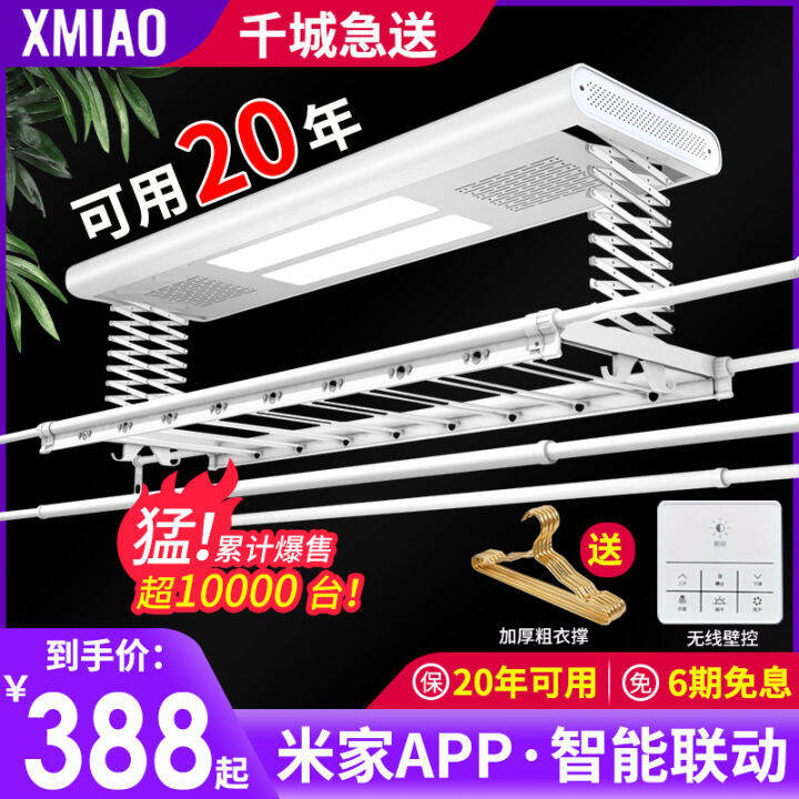 Electric-Drive Airer Xiaomi IoT Remote Control Lifting Intelligent ...
