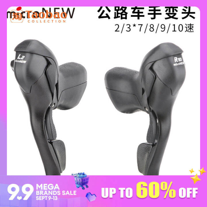 Micronew Road Bike Manual Bicycle Dual-Control Transmission 2*7 8 9 10 ...