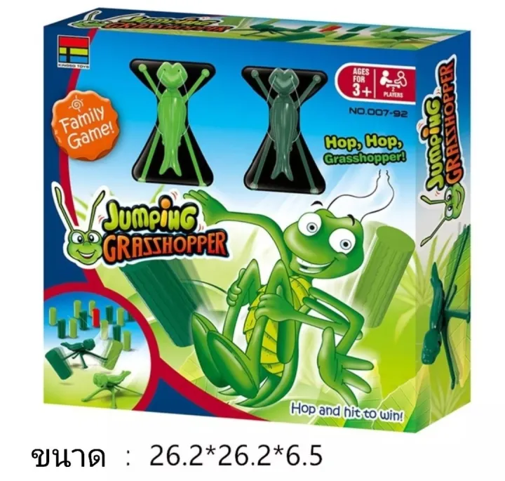 101+ FAMILY GAMES Jumping Grasshopper เกมยิงตั๊กแตน ของเล่นสุดฮิตในต่างประเทศ ของเล่นสำหรับทุก ...
