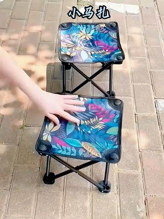 Folding Portable Chair Maza Outdoor Stall Camping Fishing Beach Chair ...