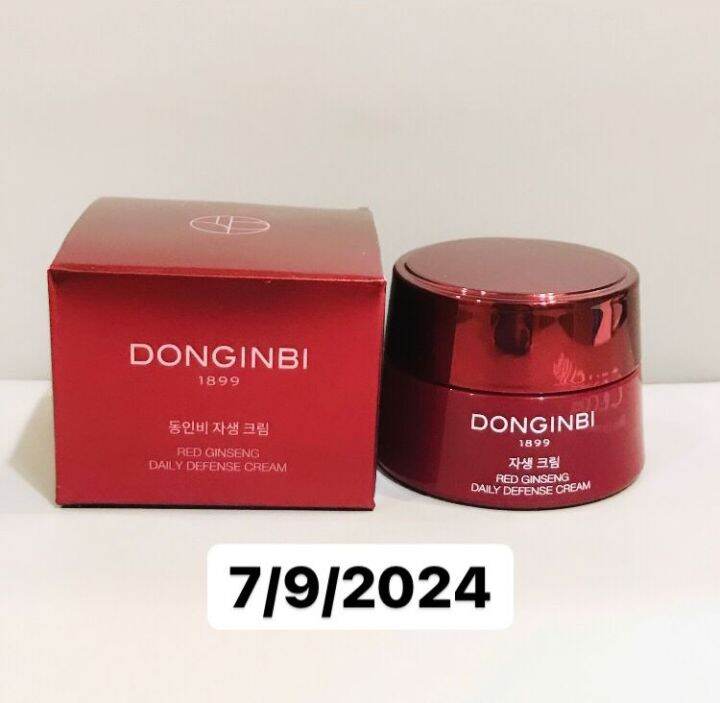 (DONGINBI)[3ea X 7ml] Red Ginseng Daily Defense Cream 7ml (2024)(Sample) | Lazada