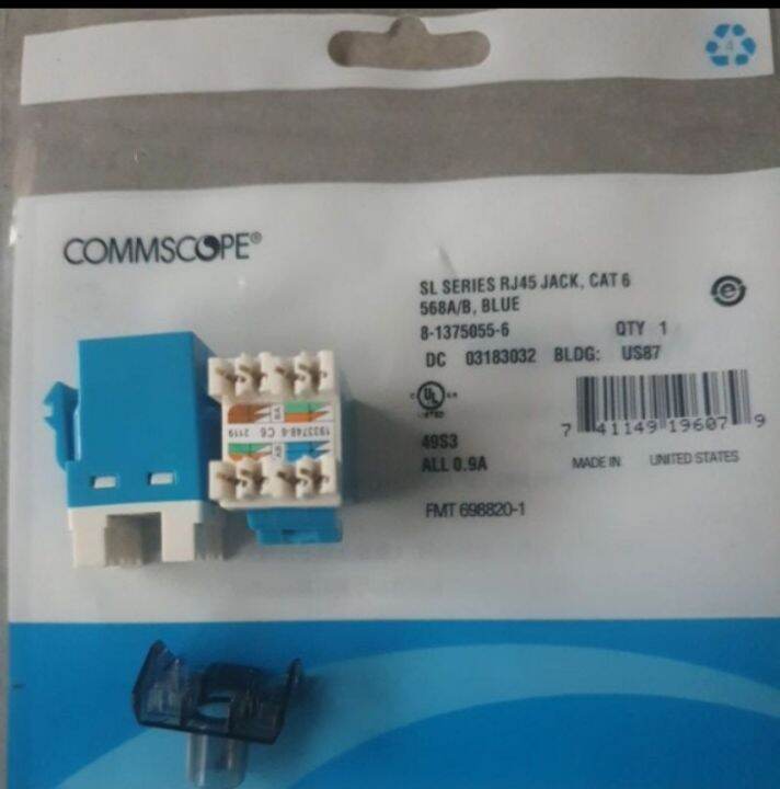 COMMSCOPE MODULAR JACK CAT 6 25PCS | Lazada
