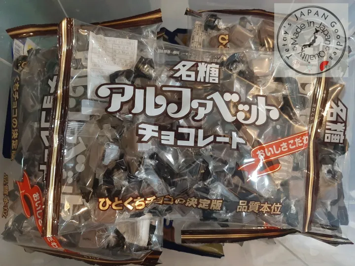 Meito Alphabet Chocolate Family pack | Lazada PH