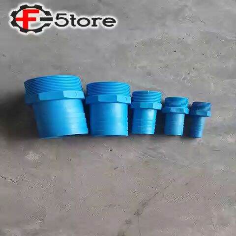 [Ready Stock] PVC KC Nipple / Hose Nipple / Pipe Fittings / Connector Joint ( Blue Color ) | Lazada