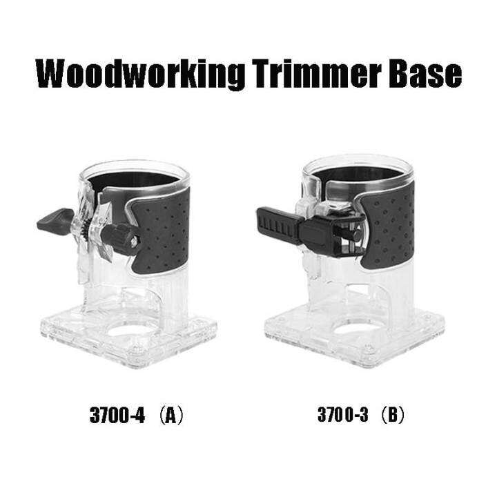 Universal Woodworking Trimmer Base Cover Plunge Router Base Electric ...