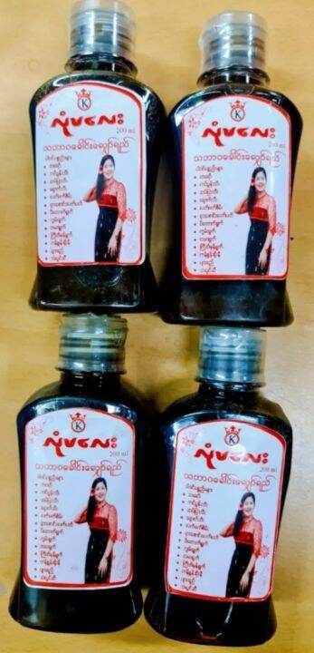 LON MA LAY NATURAL MYANMAR SHAMPOO ( 200 ml ) | Lazada