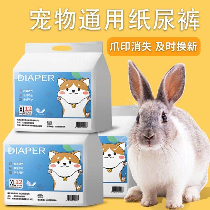pet diaper rabbit use diaper Preventing rabbits from urinating ...