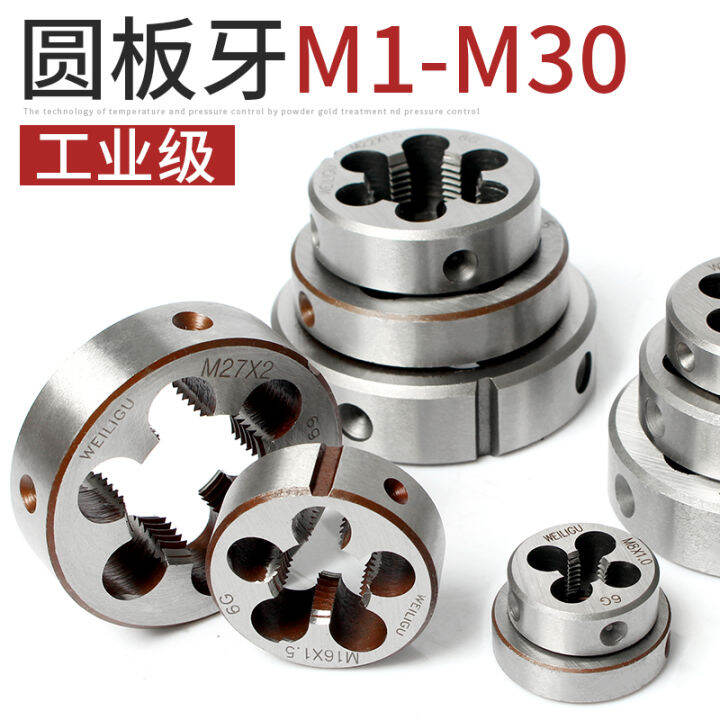 Weiligu round Die Tap Thread Opening Thread Sleeve Thread Tool | Lazada PH