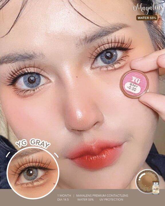 YG gray รุ่นเทาลุ๊คสาวเจ้าเสน่ห์ สวยปัง เทาคมแต่งหน้าขึ้น ไม่โตมาก ...