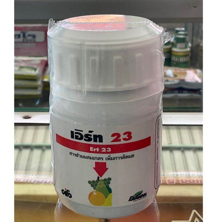 เอิร์ท 23 ERT 23 เอราวัณ อะมิโนทริพโตเฟน สำหรับช่วยผสมเกสรพืช เพื่อการติดผลโดยตรง ขนาด 100 ซีซี ...