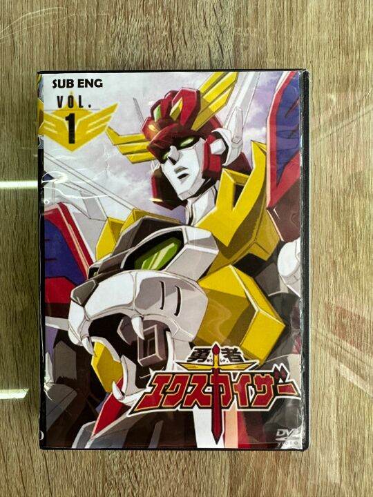 ดีวีดีBrave Exkaiser พากย์ญี่ปุ่น/ซับอังกฤษ(6แผ่นจบครับ) | Lazada.co.th