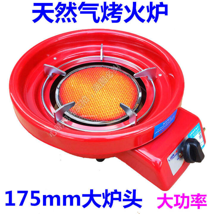 Small Sun Natural Gas Heater Stove Energy-Saving Liquefied Gas Gas ...