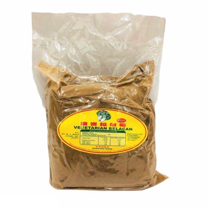 Vegetarian Belacan Powder (Vegetarian Shrimp Paste Powder) (1kg) 素峇拉煎粉 ...