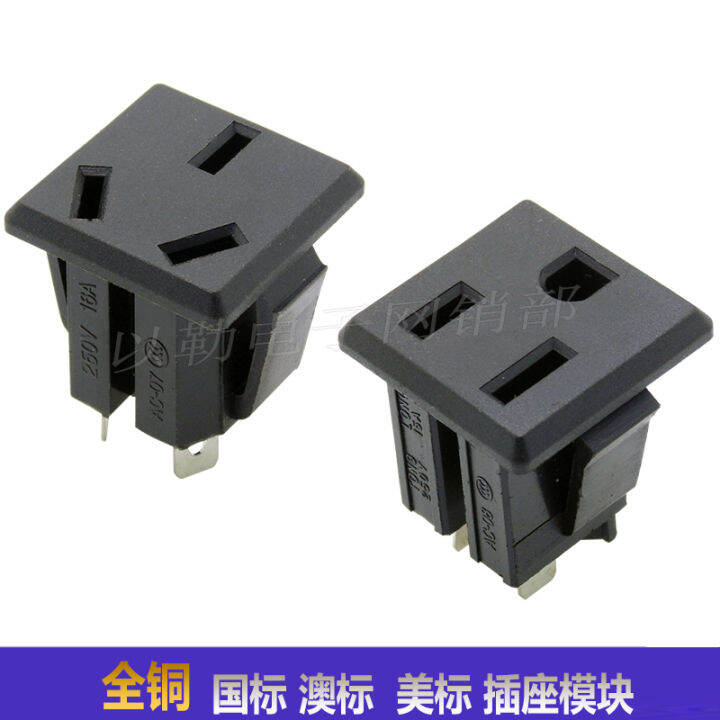 Copper AC Power Socket Three-Eye 16A Cabinet Socket National Standard ...