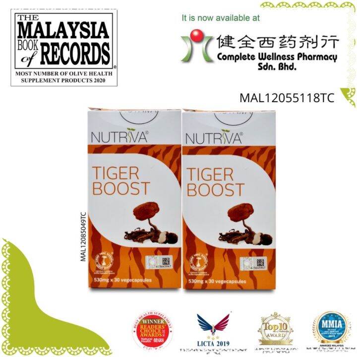 Nutriva Tiger Boost Tiger Milk Mushroom + Cordyceps Traditionally Used ...