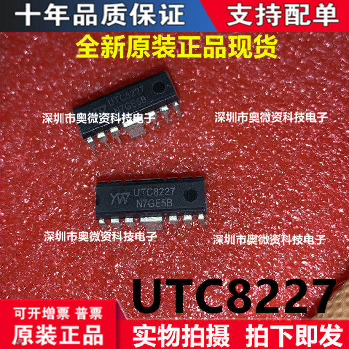 เครื่องเสียงที่ใช้กันทั่วไปเครื่องขยายเสียง IC ชิปเข้ากันได้กับ yd8227 ...