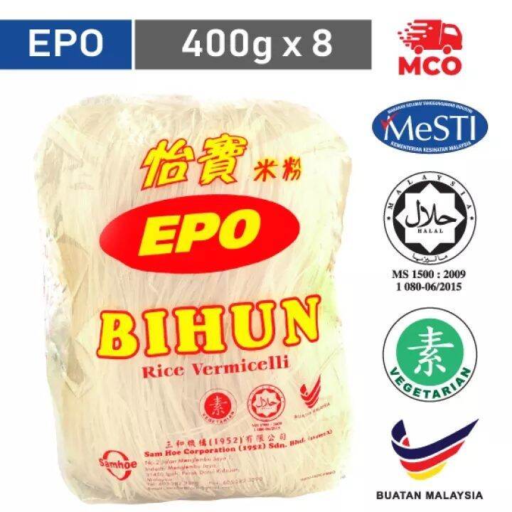 BIHUN / RICE VERMICELLI / MEE HOON - BRAND EPO - 400GM (HALAL) x 8 BIJI ...