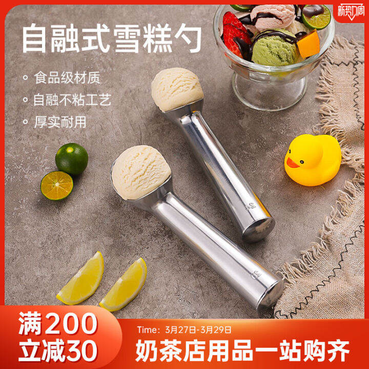 Haagen-Dazs Self-Melting Ice Cream Digging Ball Spoon Ice Cream Ice ...