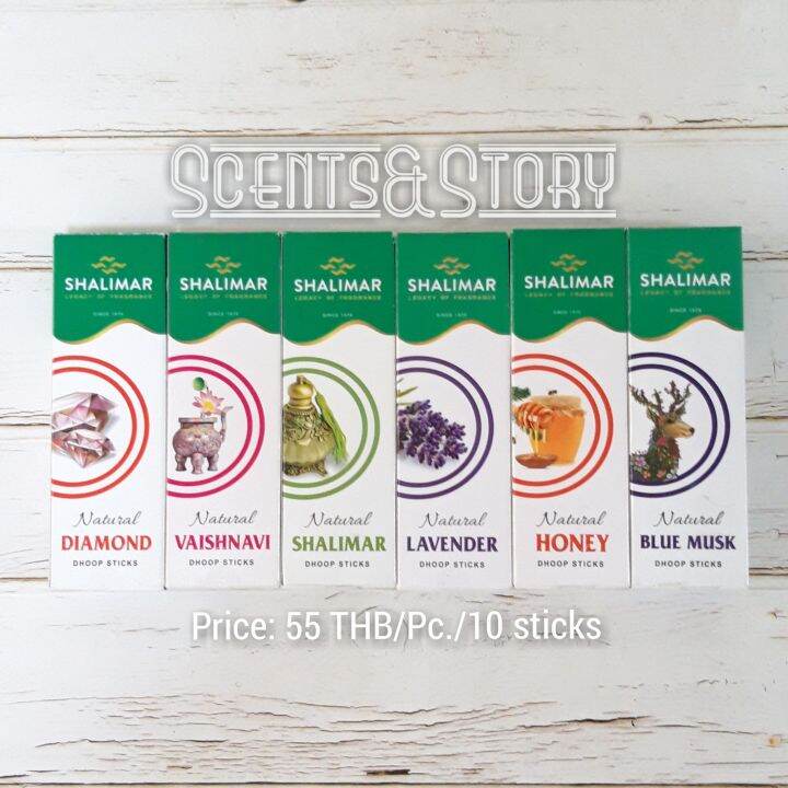Shalimar Neo Dhoop Sticks กำยานแท่งอโรม่า 10 แท่งใน 1 กล่อง | Lazada.co.th