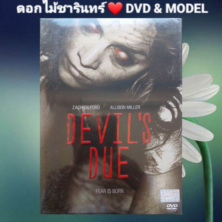 DVD ภาพยนตร์ DEVIL'S DUE. ผีทวงร่าง แนว:สยองขวัญ/ระทึกขวัญ เสียงสองภาษา แผ่นมือหนึ่ง/ปกสวม ...