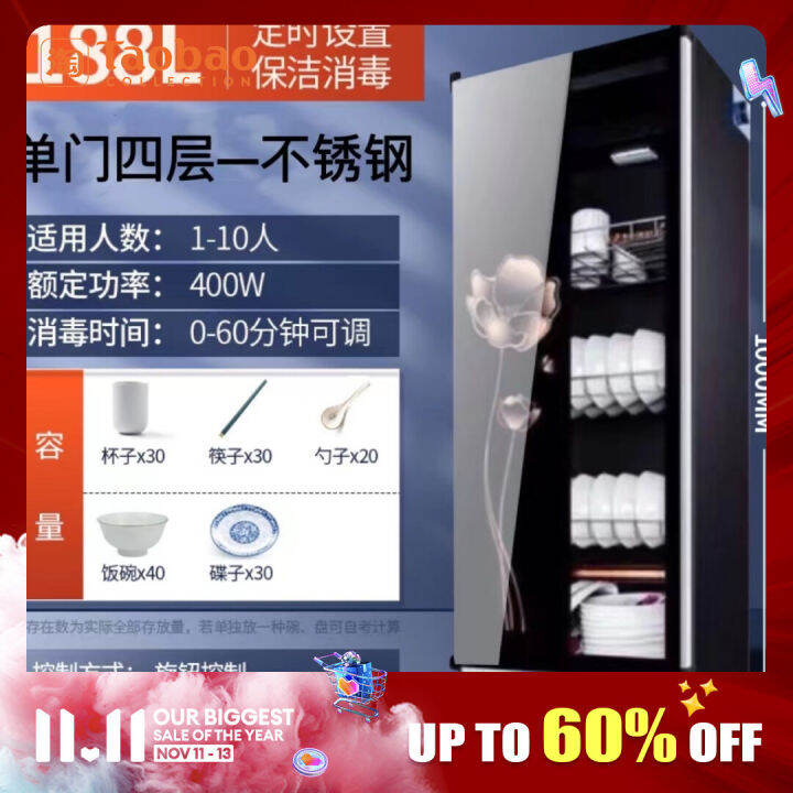Disinfection Cabinet Commercial Vertical Large Capacity Stainless Steel ...